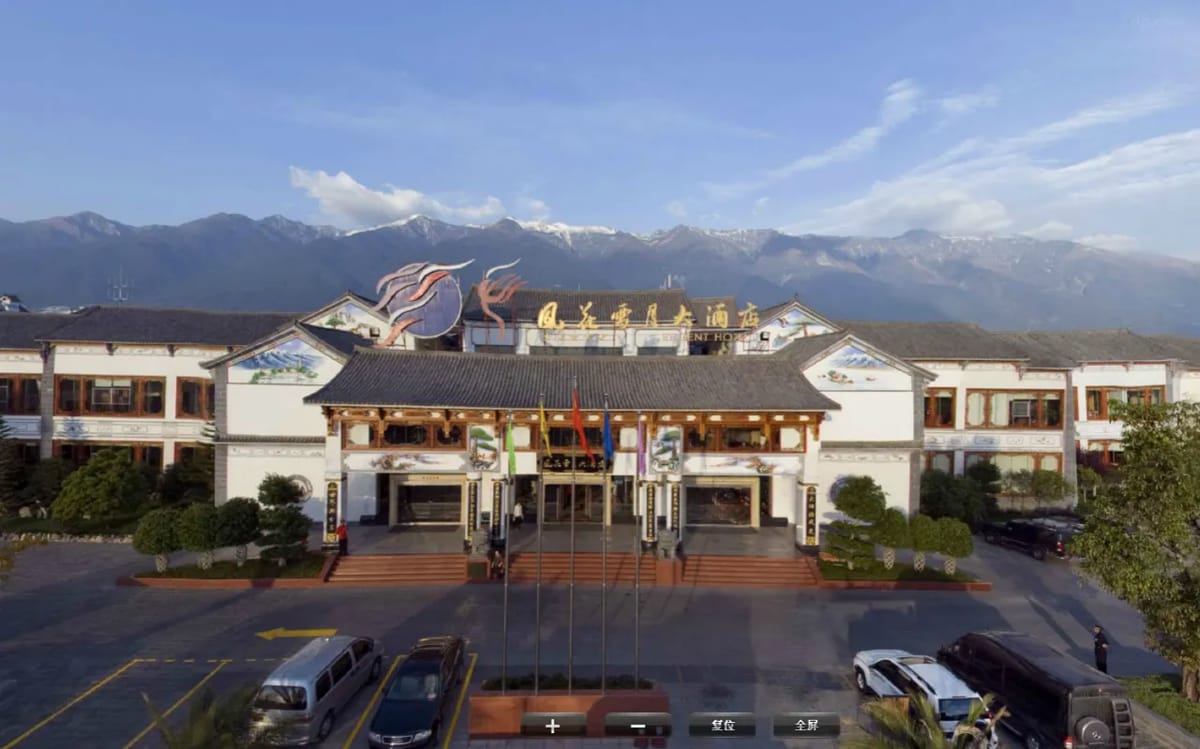 Dali Regent Hotel | China Hotel & Resort